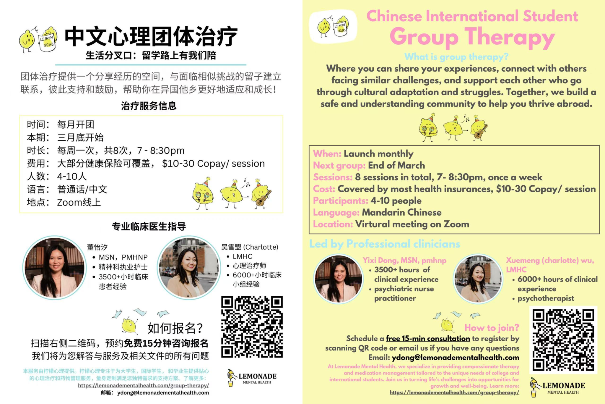 group therapy – Lemonade Mental Health